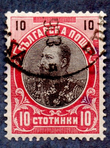 Bulgaria Scott #61 Tsar Ferdinand (1901) Used | Europe - Bulgaria ...