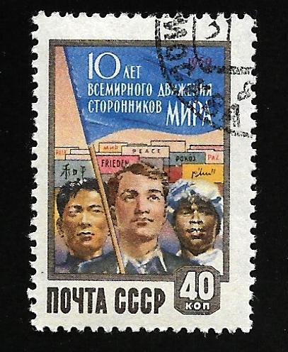 CCCP 1959 - CTO - Scott #2199 | Europe - Russia & Soviet Union, General ...