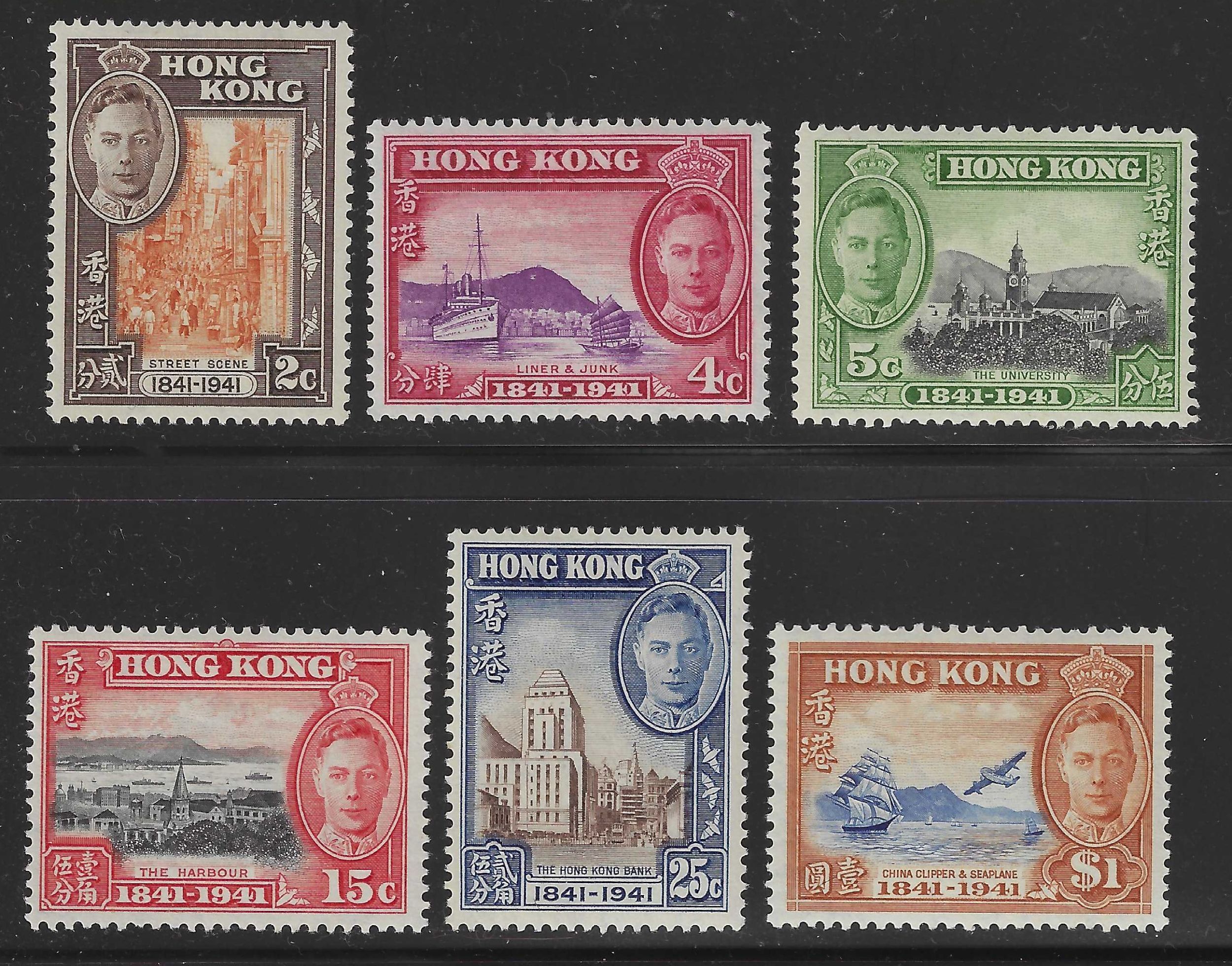Hong Kong 1941 Centenary of British Occupation Stamp Set MH | Asia ...