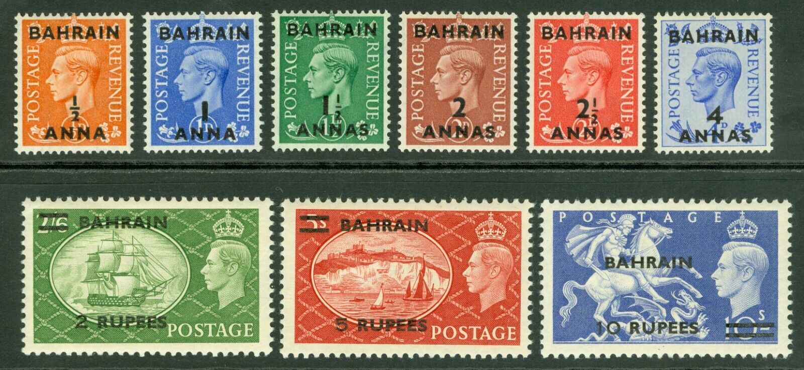 SG 71-79 Bahrain 1950. ½a-10r set of 9. Fine mounted mint CAT £120 ...