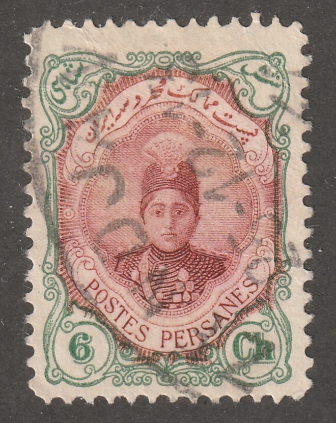 Persian/Iran stamp, Scott 485D, used, hinged, 11.5/11.0, #lc486 ...