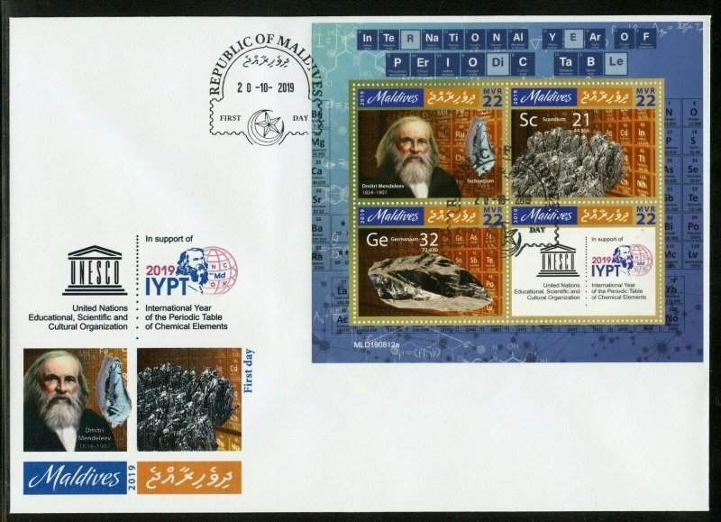 Maldives 2019 International Year of Periodic Table Mendeleev Sheet FDC ...