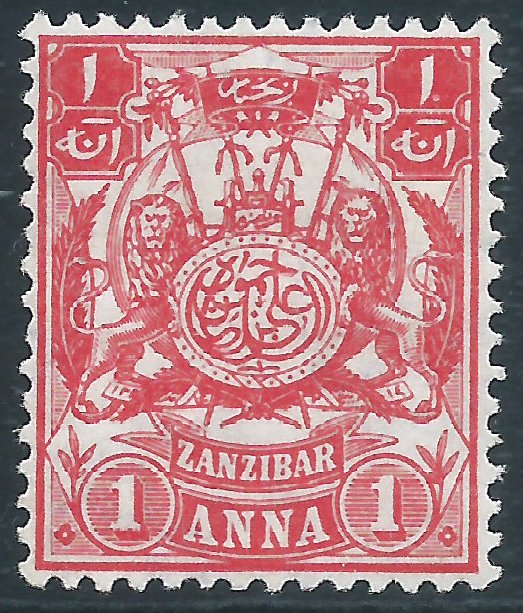Zanzibar, Sc #80, 1a MH | Africa - Tanzania, General Issue Stamp / HipStamp