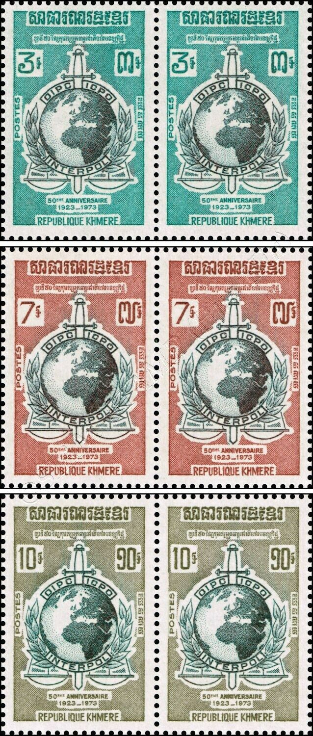 50 ans d'Interpol -PAIRE- (**) | Asia - Cambodia, General Issue Stamp ...