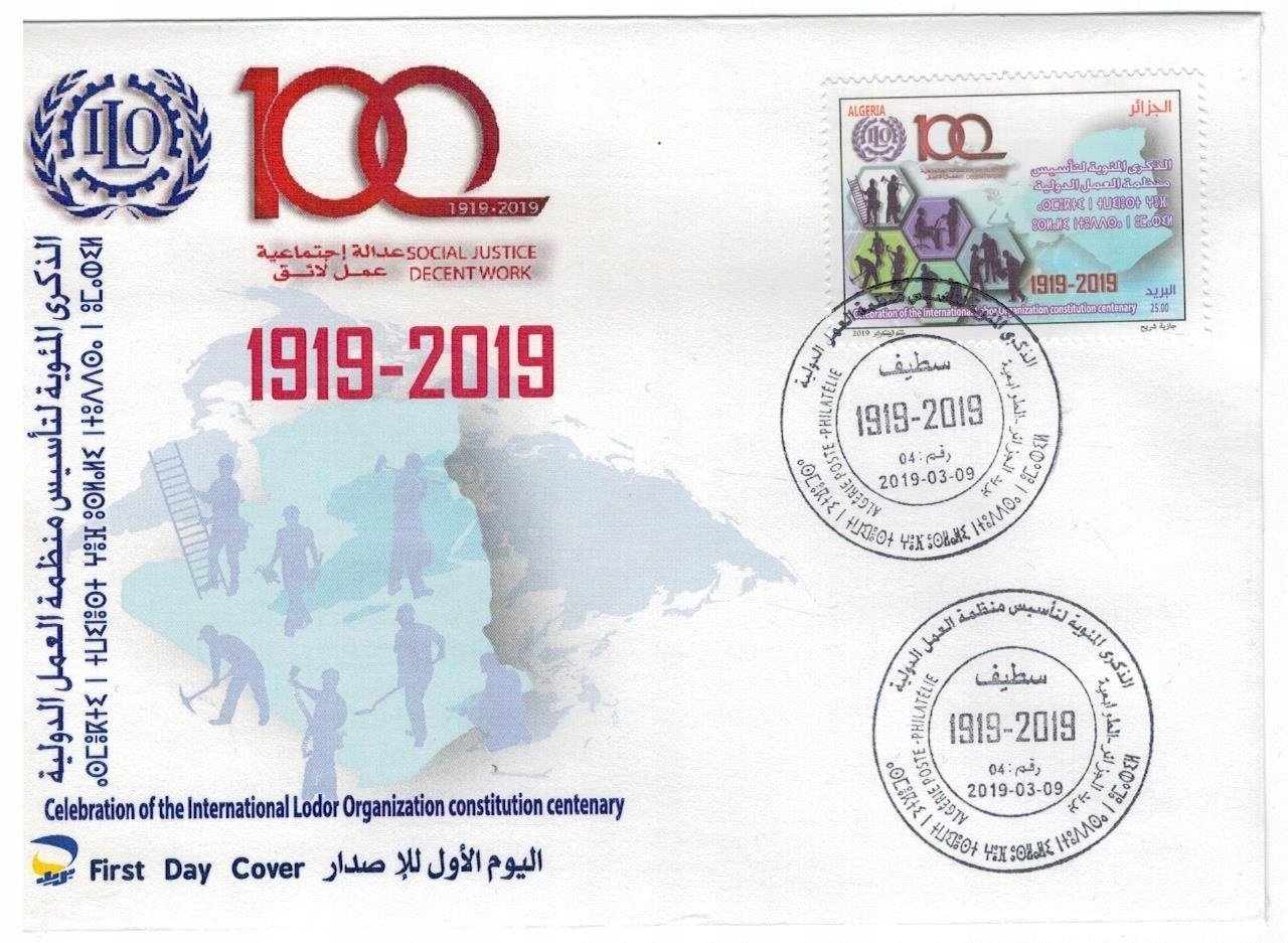 Algeria 2019 FDC Stamps ILO International Labour Organisation Work ...
