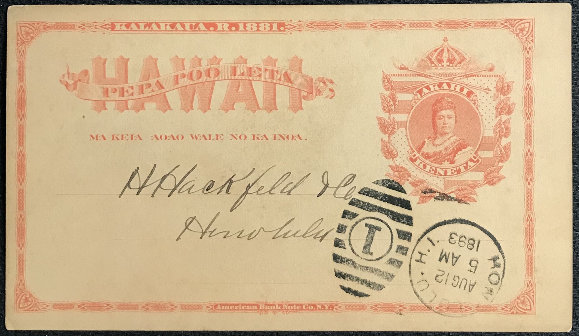 Hawaii Used #UX4 Postal Queen Liliuokalani L37 | United States, Postal ...