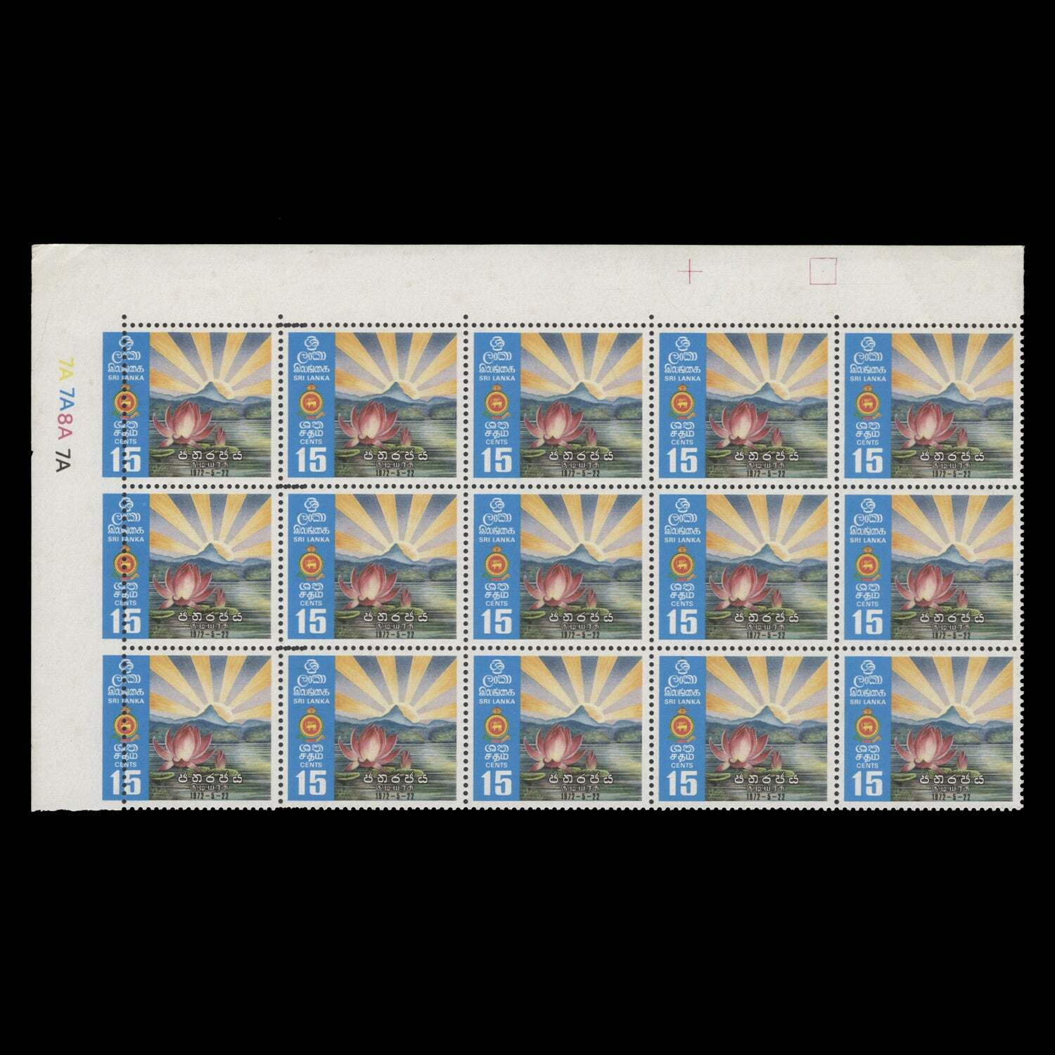 Sri Lanka 1972 (Variety) 15c Inauguration of the Republic plate block ...