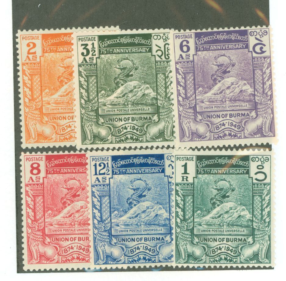 Burma (Myanmar) #116-21 Unused Single (Complete Set) | Asia - Myanmar ...