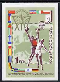 USSR Russia 1965 Europe Basketball Championship Sports Flag Map Stamp ...