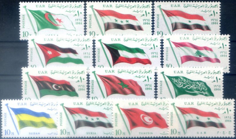 1964 Flags of Arab Countries. | Middle East - Egypt, Stamp / HipStamp