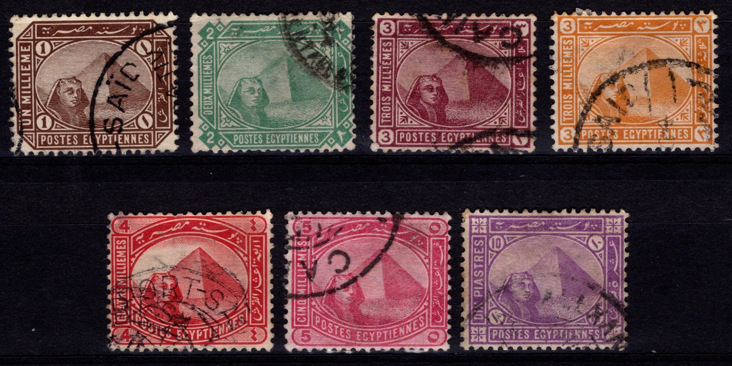 Egypt 1888 Pyramid / Sphinx Definitive, Set [Used] | Middle East ...