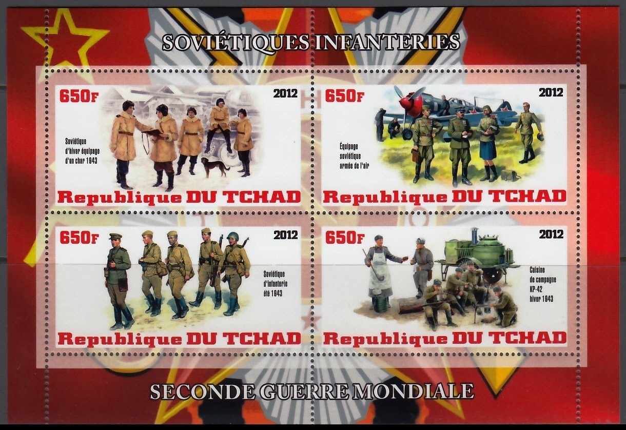 Tchad Chad 2012 World WAR II Russia Infantry Guerre Mondiale Weltkrieg ...