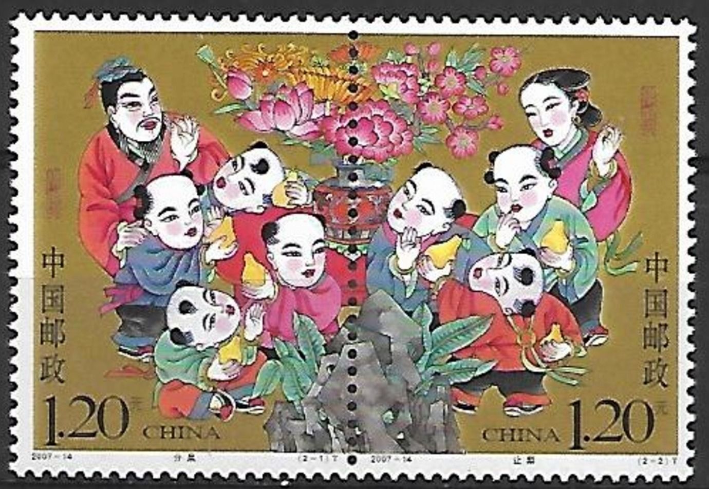 China 2007-14 Ancient Chinese children's story -- Kong Rong Made Pears ...