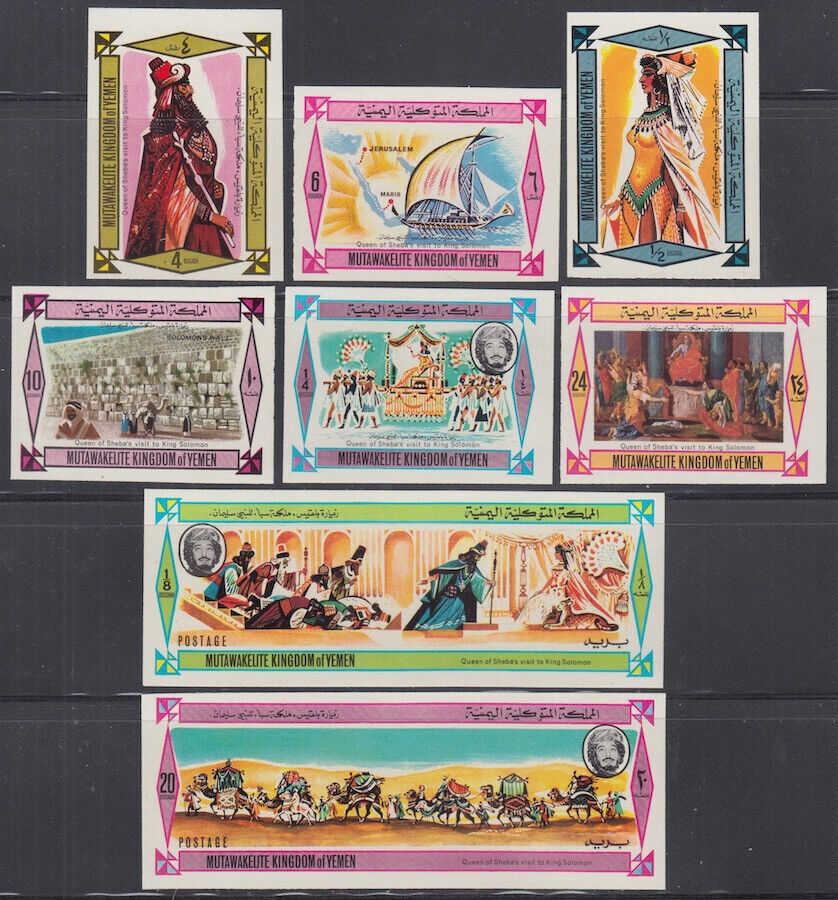 Yemen Kingdom MI # 420-6, 420-6.1, 427-8 Queen of Sheba Visits King ...