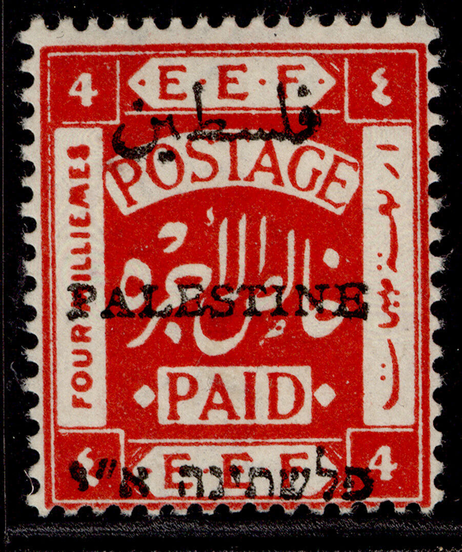 PALESTINE GV SG33, 4m scarlet, M MINT. | Middle East - Palestinian ...