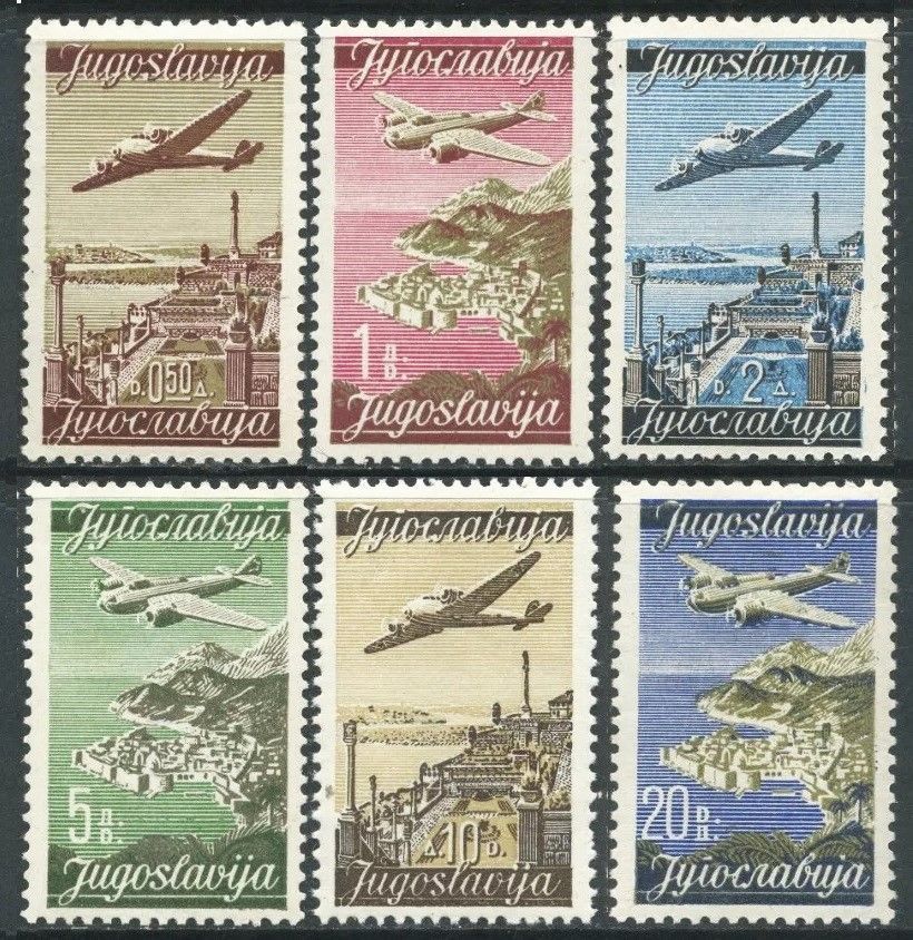 YUGOSLAVIA 1947 Airmail, Plane over Cities (6v Cpt) MNH | Europe - Yugoslavia, General Issue ...