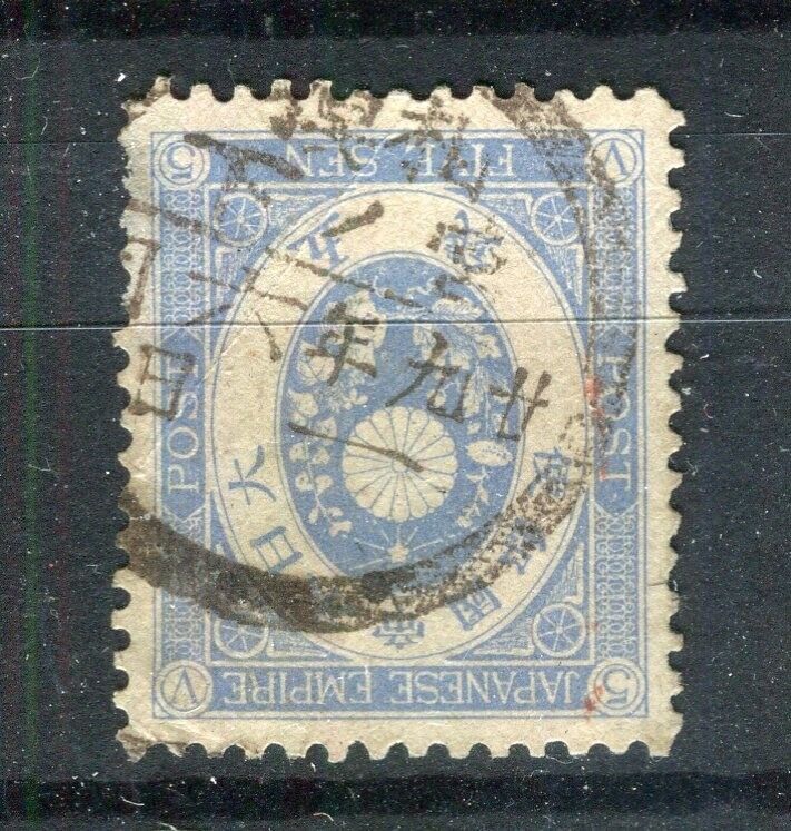 JAPAN; 1876-80s classic Koban issue fine used 5s. value + fine POSTMARK ...