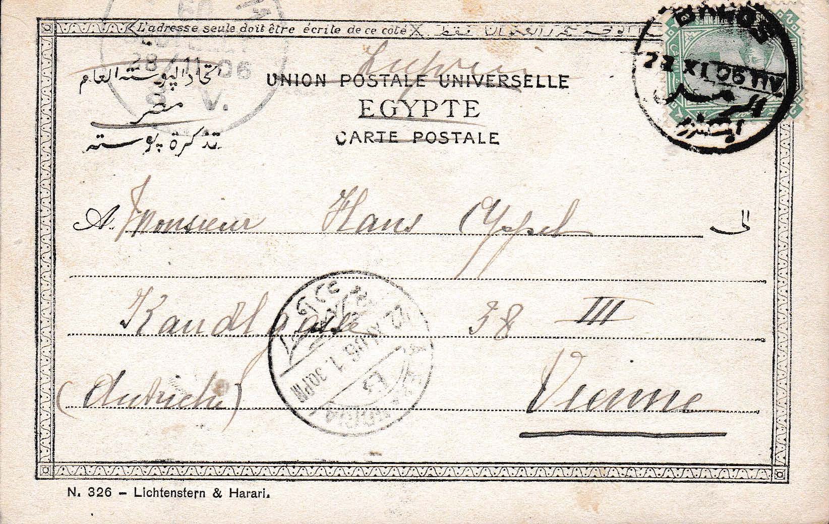 Egypt 1906 2m Pyramid & Sphinx Postal Card Bagos Via Alexandria to ...