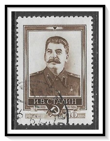 Russia #1699 Anniversary Issue CTOH | Europe - Russia & Soviet Union ...