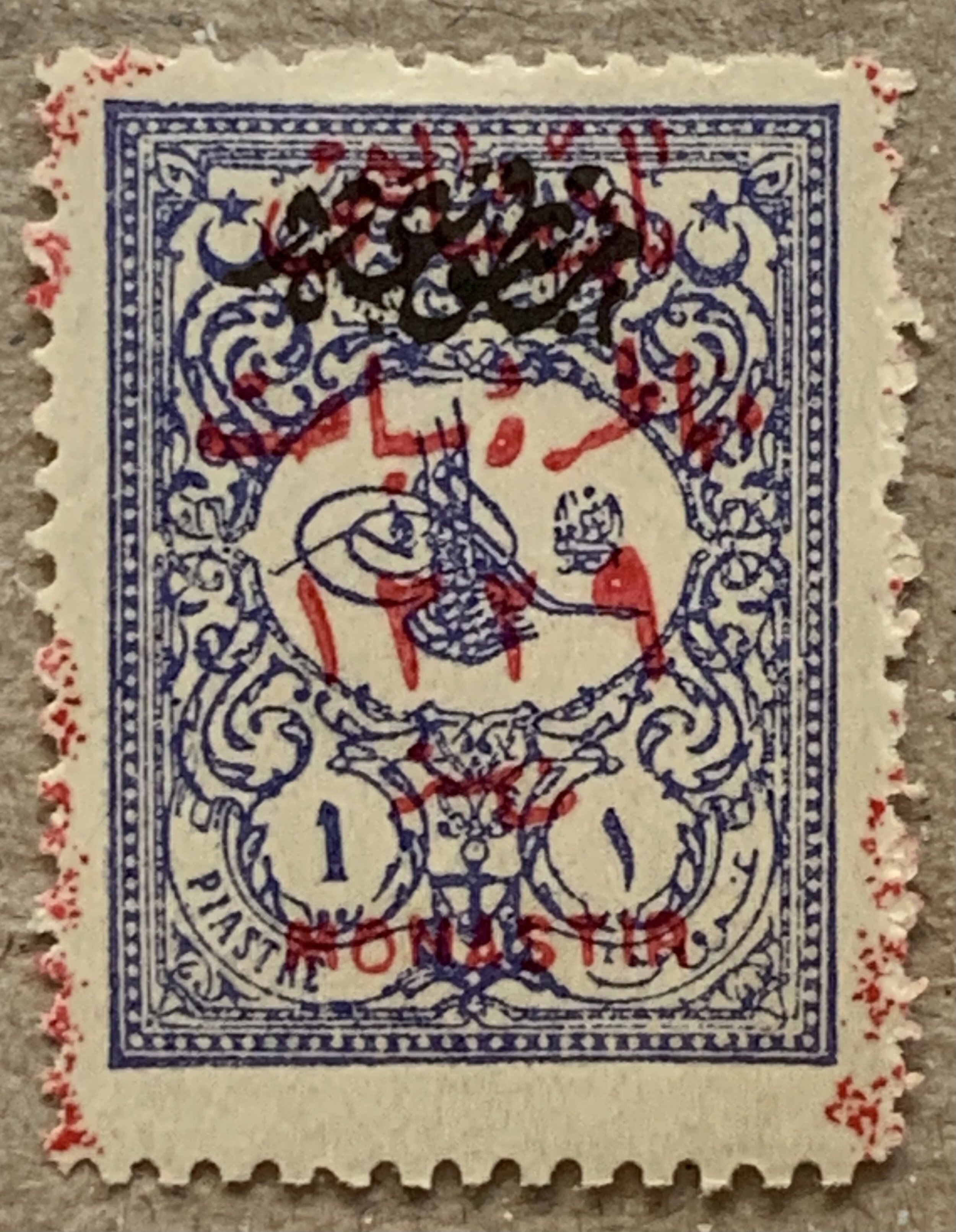 Turkey 1911 1pia MONASTIR newspaper, unused. Scott P72, CV $16.50 ...