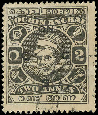 Cochin Indian State Scott O60 - 1944 Maharaja Sri Kerala Varma ...