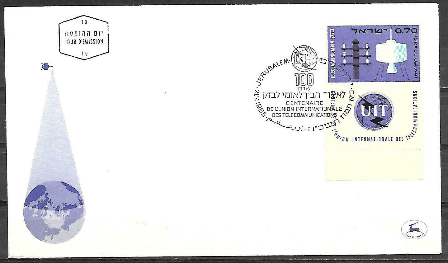 Israel 1965 FDC Centenary Of The International Union Of ...
