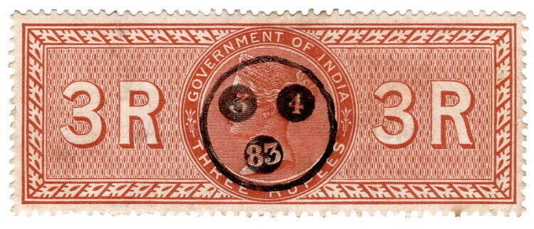 (I.B) India Revenue : Special Adhesive 3R | Asia - India, Stamp / HipStamp