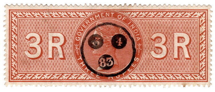 (I.B) India Revenue : Special Adhesive 3R | Asia - India, Stamp / HipStamp
