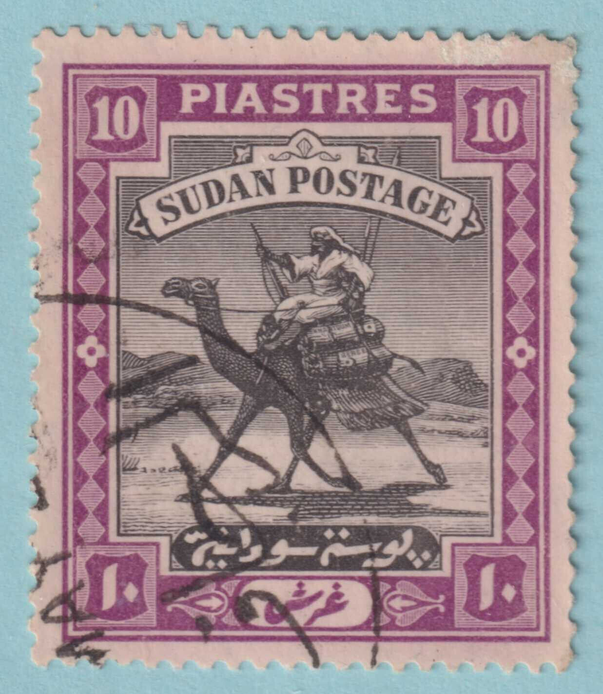 Sudan 27 Used - NO Faults Very Fine! - NVH | Africa - Sudan, General Issue Stamp / HipStamp