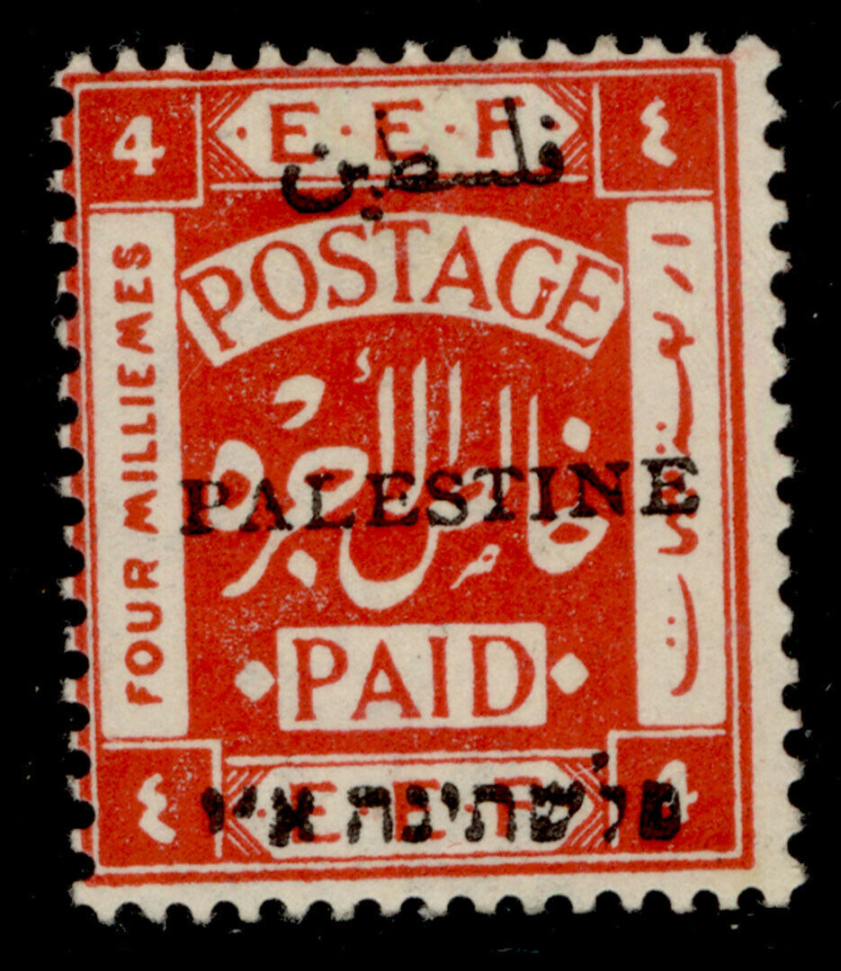 PALESTINE GV SG19, 4m scarlet, M MINT. | Middle East - Palestinian ...