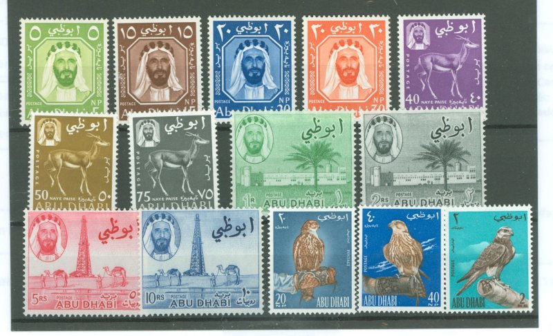 Abu Dhabi #1-11/12-14 Single (Complete Set) | Middle East - United Arab ...