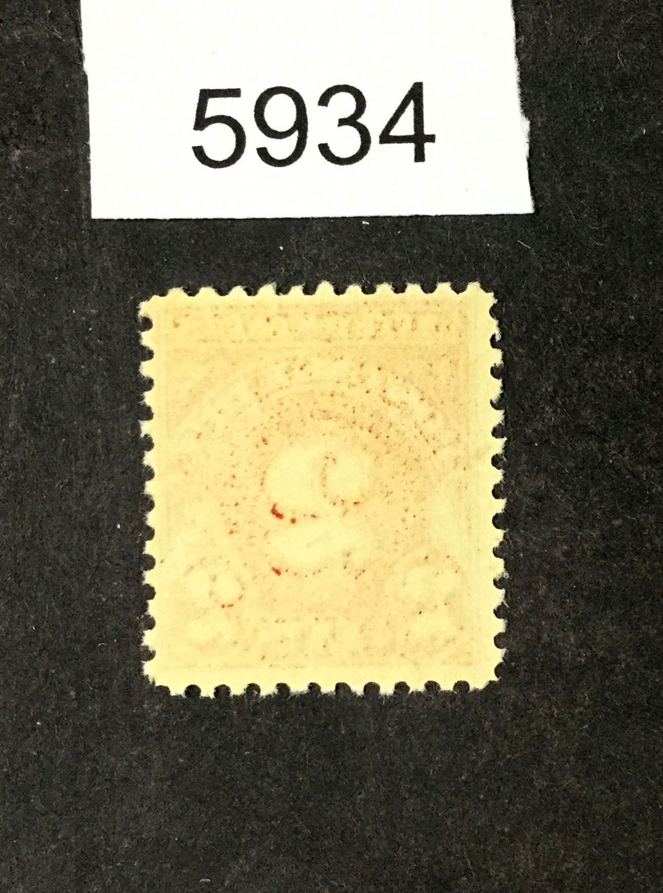 US Stamps # J71 Mint OG NH LOT #5934 | United States, Postage Due Stamp ...