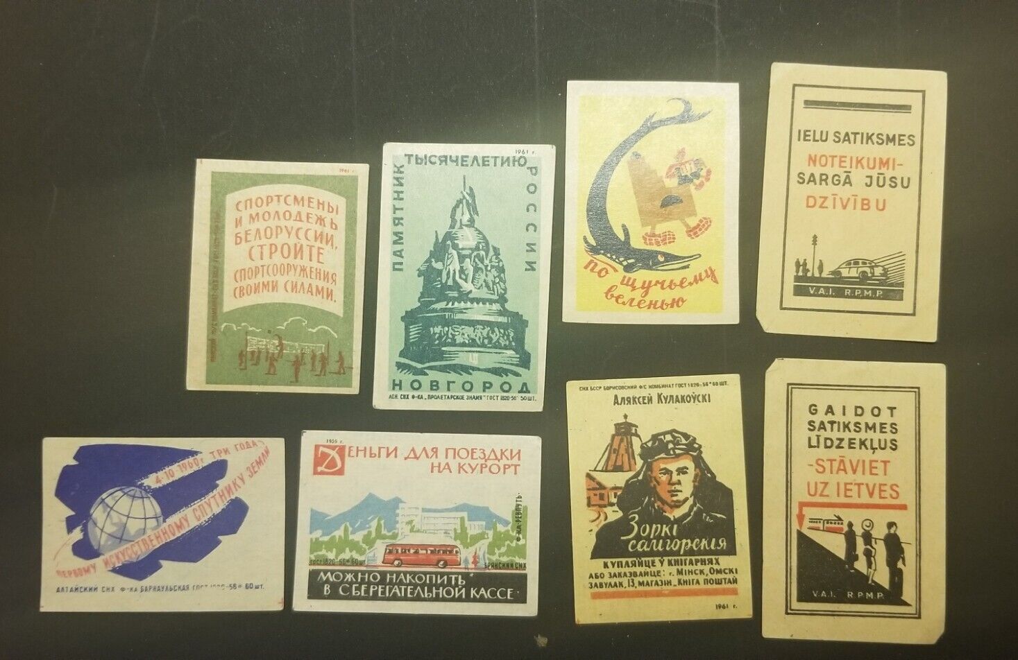 RUSSIA - Aeroflot Airplanes - Matchbox Labels Stamp Lot 1950s-60s z1147 ...