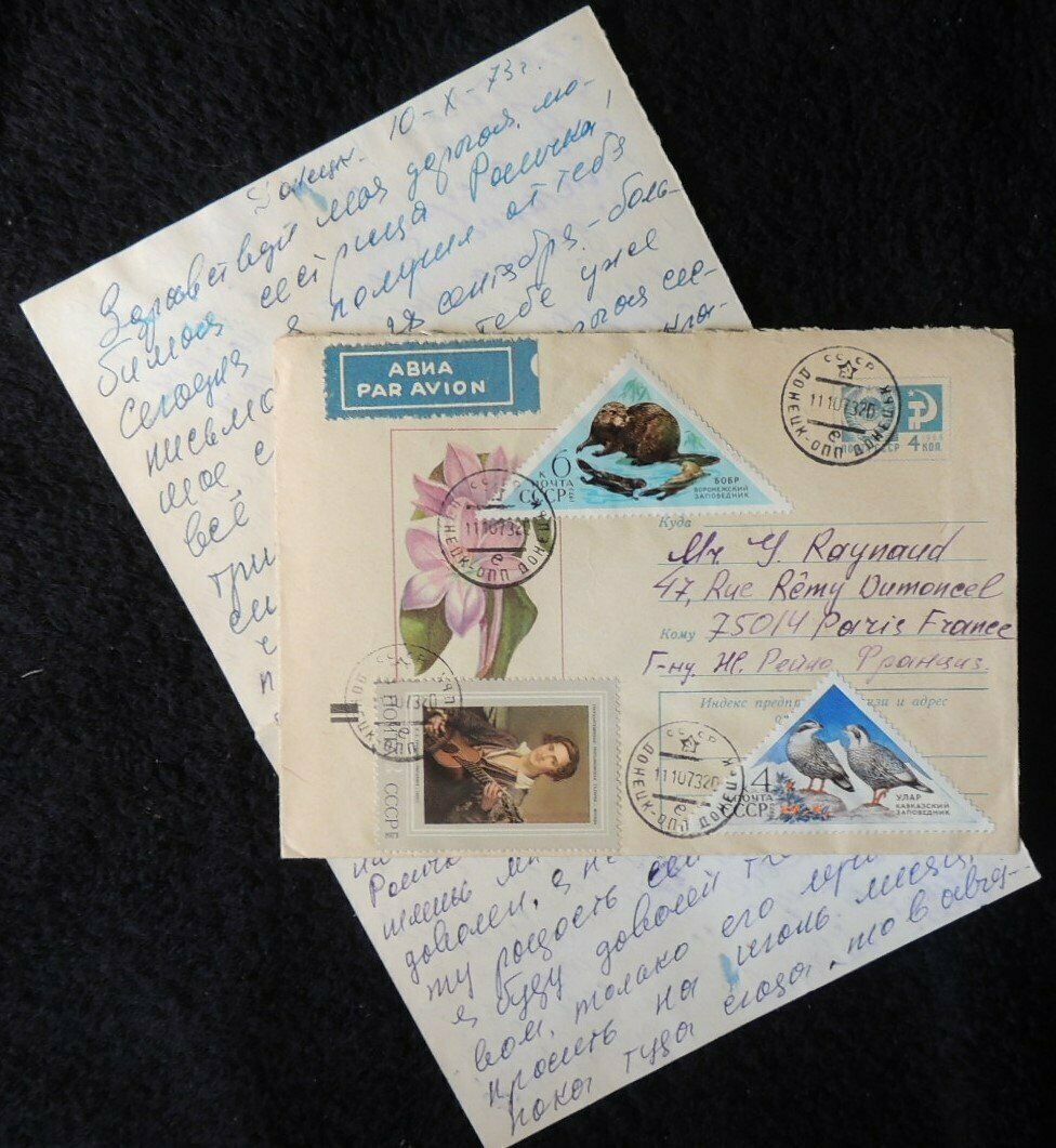 USSR 1973 postal history prepaid airmail Donetsk-Paris #3 arts music ...