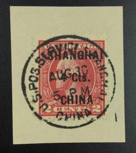 MOMEN STAMPS INC. / HipStamp