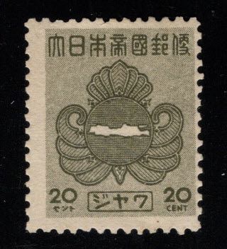 Netherlands Indies Scott N8 MH* Japanese occupation stamp for use in ...