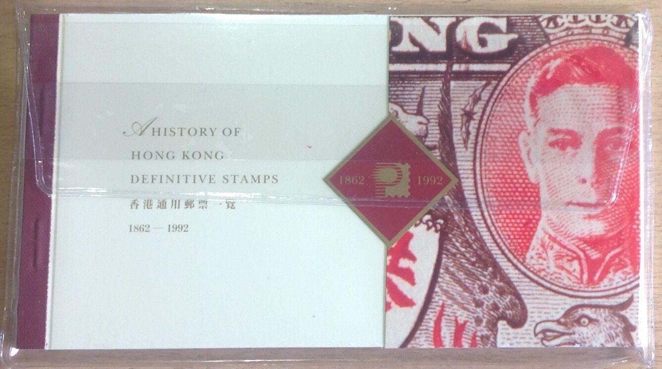 Hong Kong Booklet 1992 History of HK. | Asia - Hong Kong, Stamp / HipStamp