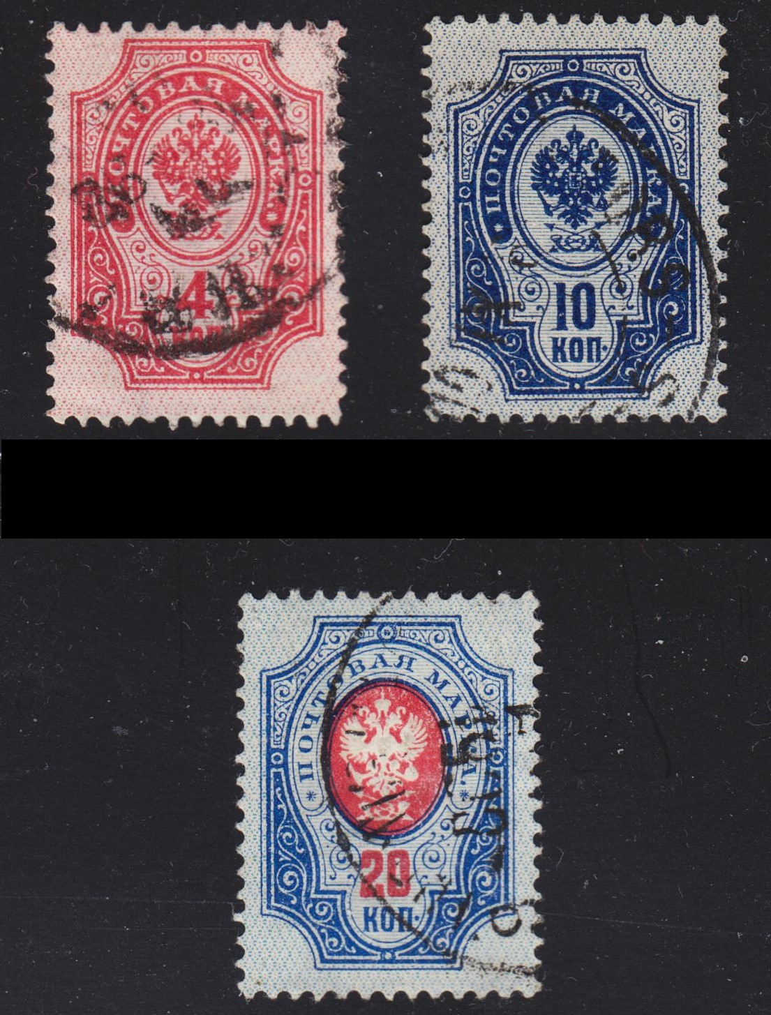 Russia Scott 41-43 horizontal laid paper F to VF used. | Europe ...