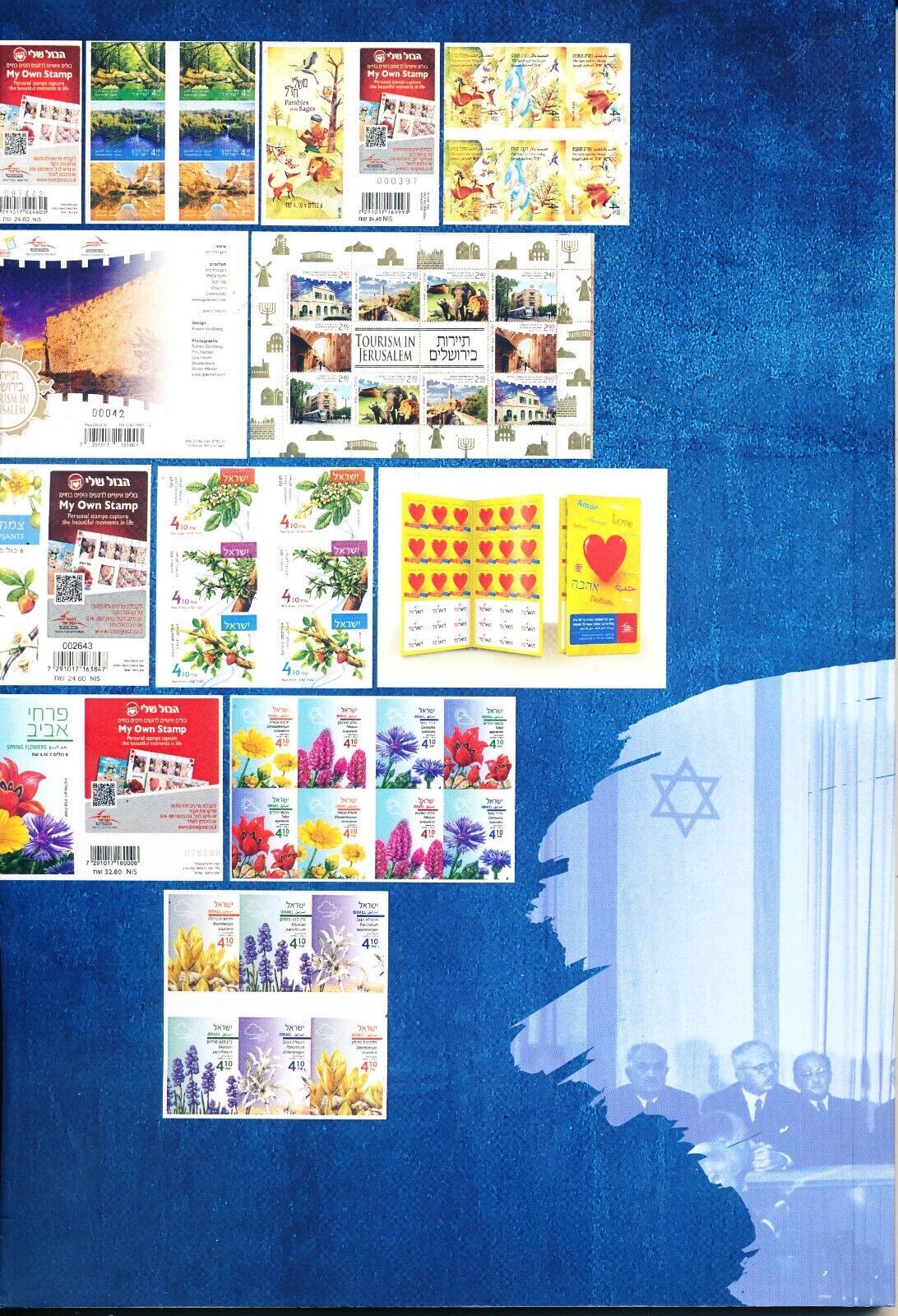 Israel 2023 Specialized Booklets Catalog | Middle East - Israel, Stamp ...
