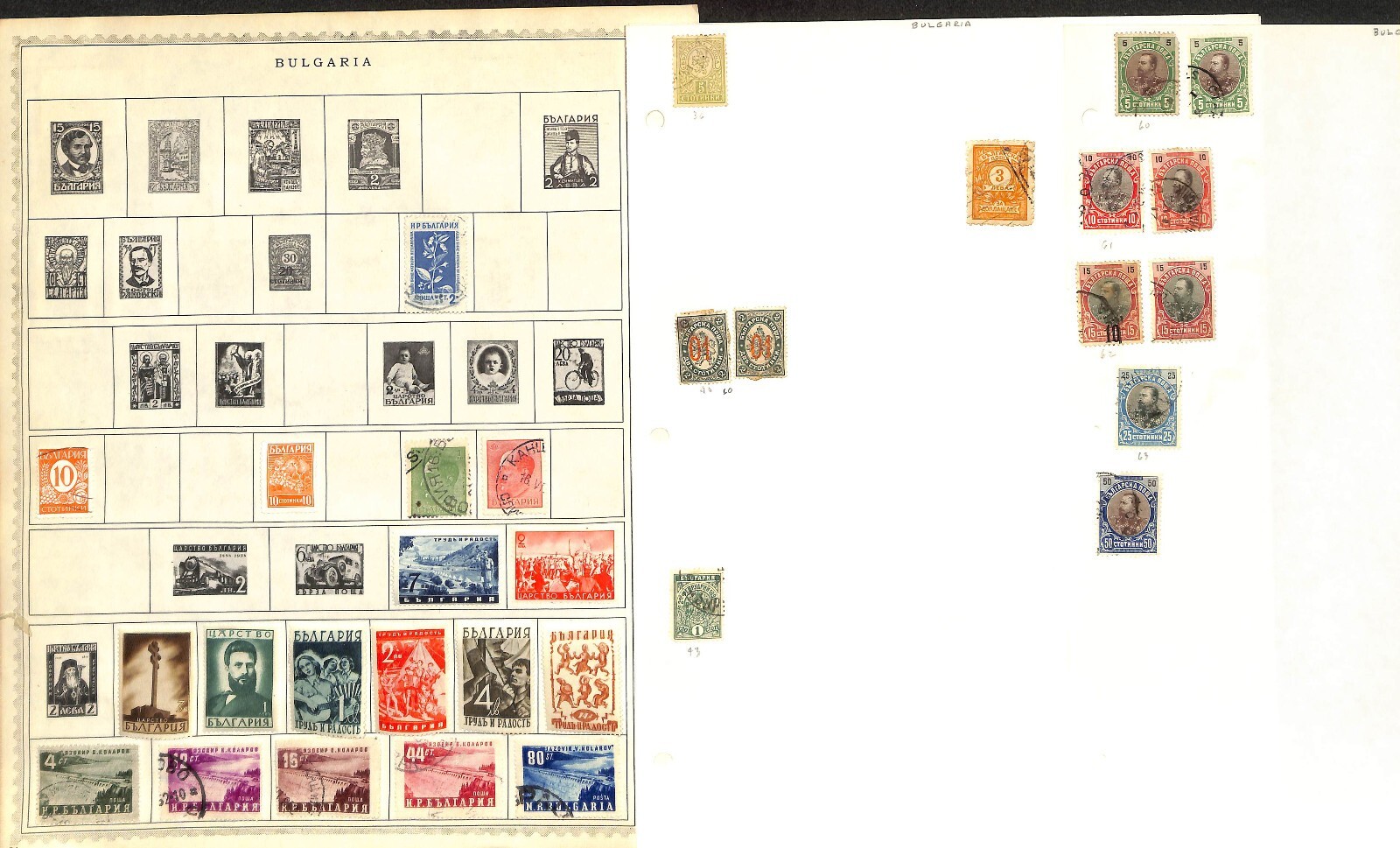 Bulgaria Stamp Collection on 60 Minkus & Harris Pages, 1879-1994 (BJ ...