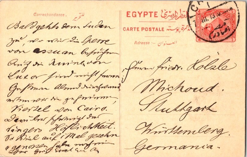Egypt 4m Pyramid and Sphinx Postal Card 1913 Cairo to Stuttgart ...