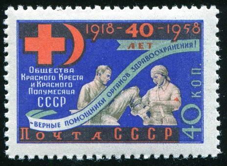 1958 USSR 2142 40 years of Red Cross and Red Crescent of USSR | Europe ...