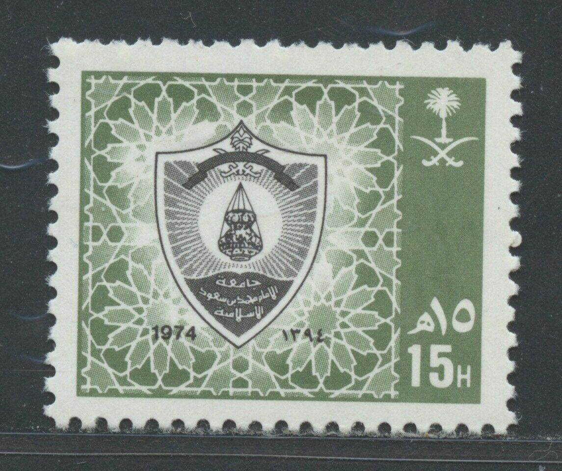 Saudi Arabia Scott# 1009 Mint Never Hinged as Shown | Middle East ... Saudi Arabia Scott# 1009 Mint Never Hinged as Shown | Middle East ...