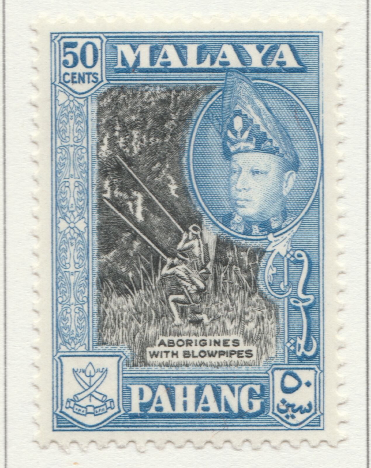 Malaysia Pahang 1960 50c MH* Stamp A29P17F32427 | Asia - Malaysia ...
