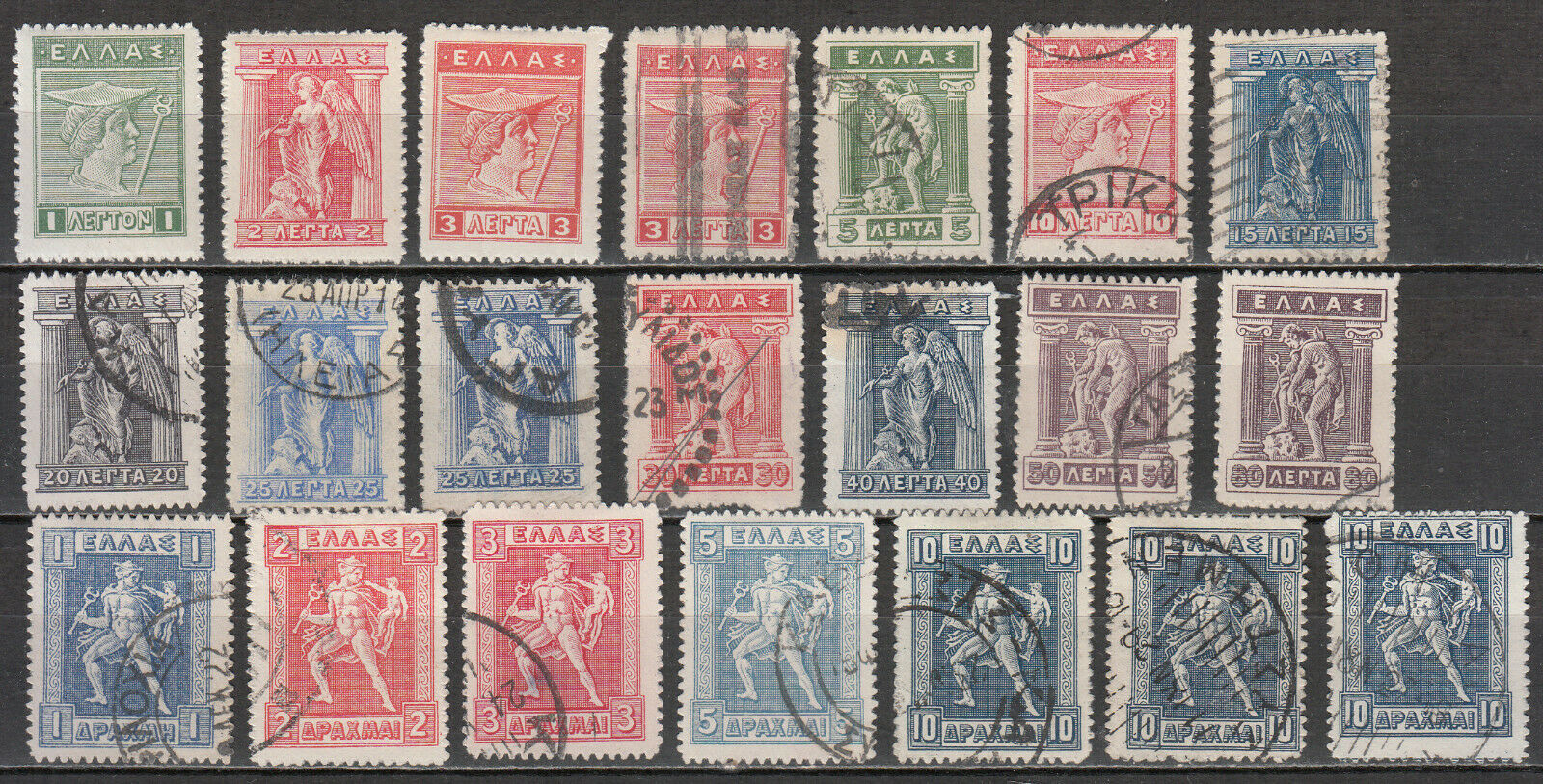 Greece - 1913/1922 Coins stamp collection Sc# 214/230 (7149) | Europe ...