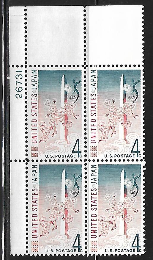 Scott #1158 U.S. - Japan Amity Upper Left PB #26731 F VF NH - DCV=$1.00 ...