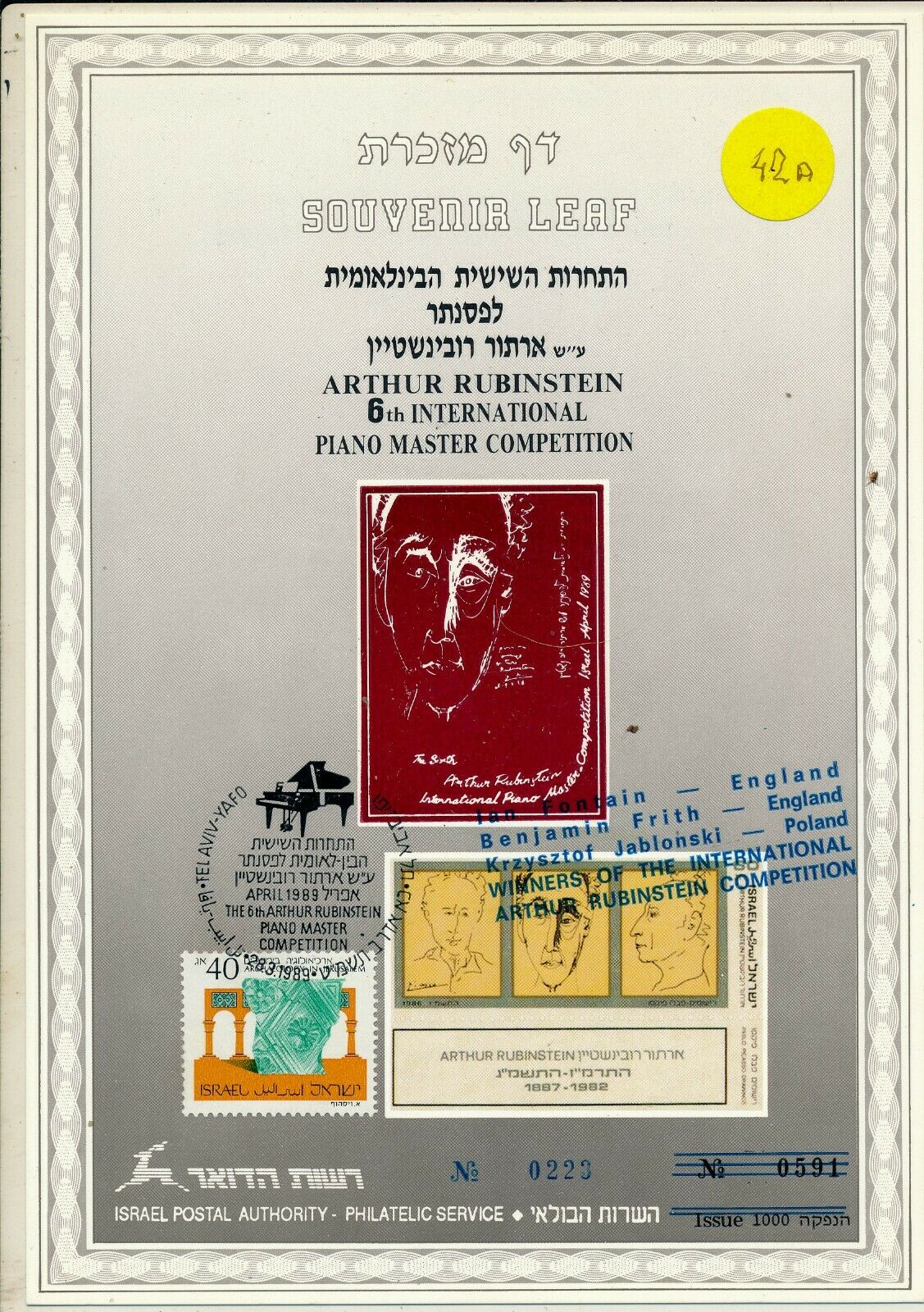 Israel 1989 Music Arthur Rubinstein Piano Competition S/Leaf Carmel ...