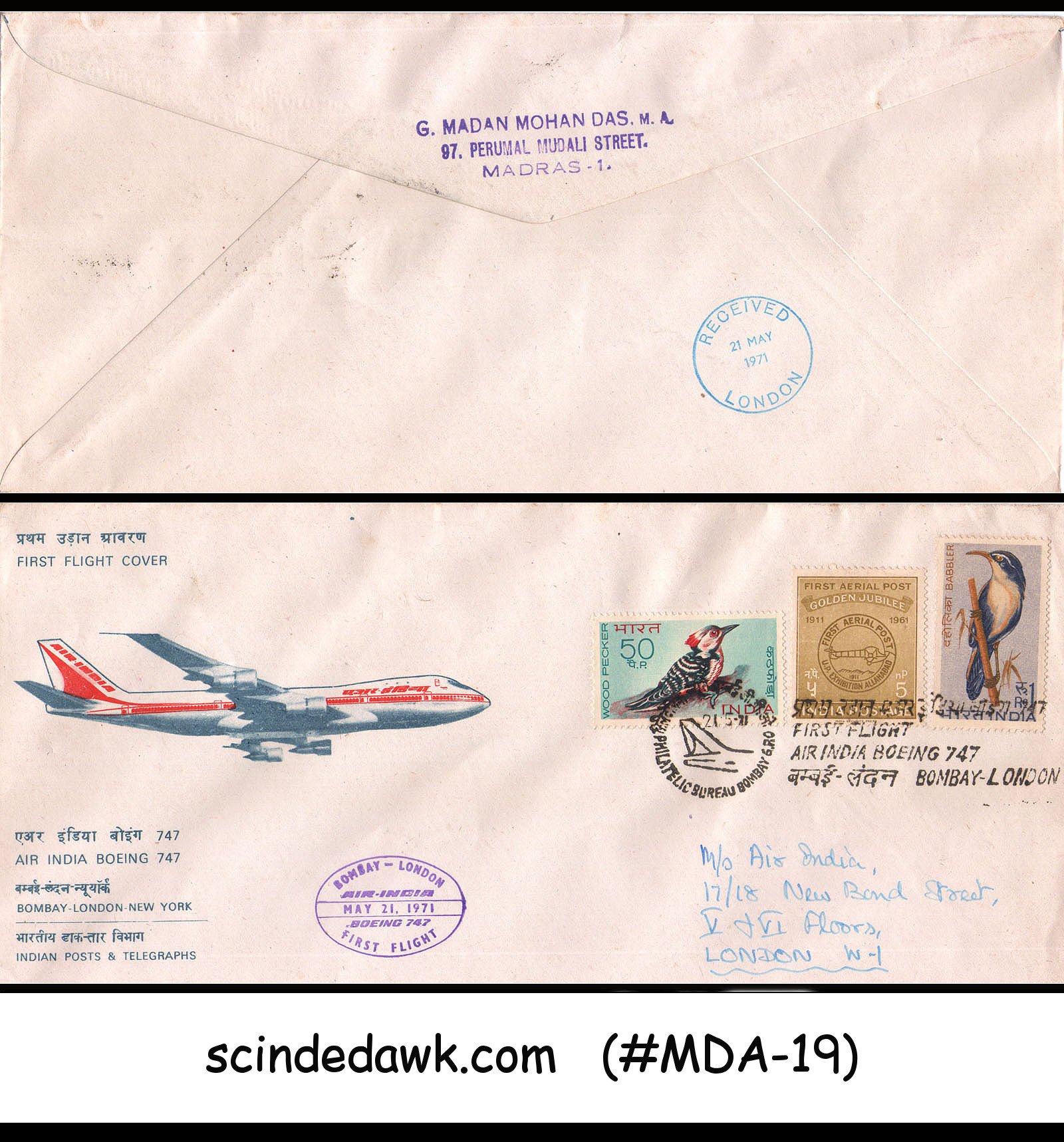 India - 1971 Air-India Boeing 747 Bombay-London - 3v - With Bird Stamps ...