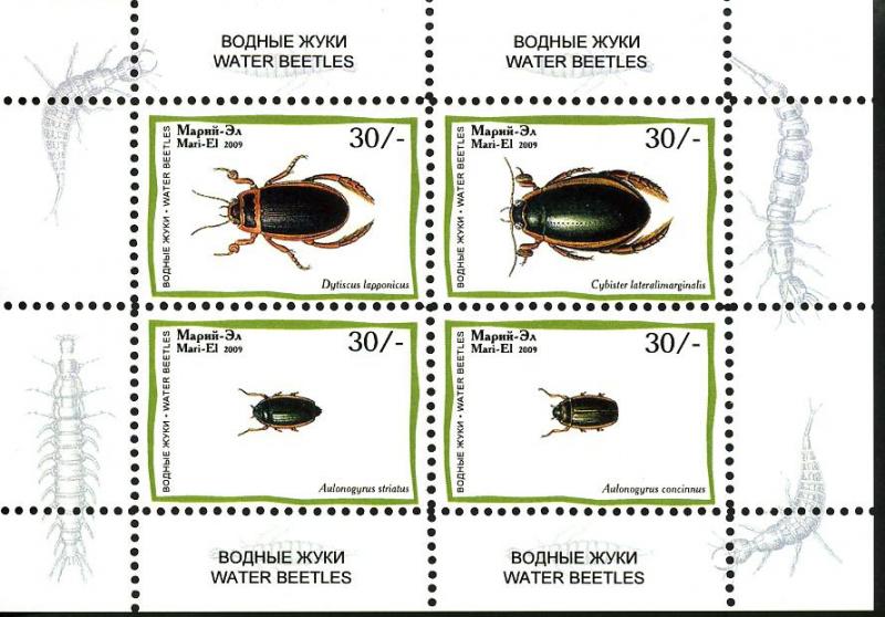 Mari-El Russia Local Sheet Insects Beetles | Worldwide - Other, Stamp ...