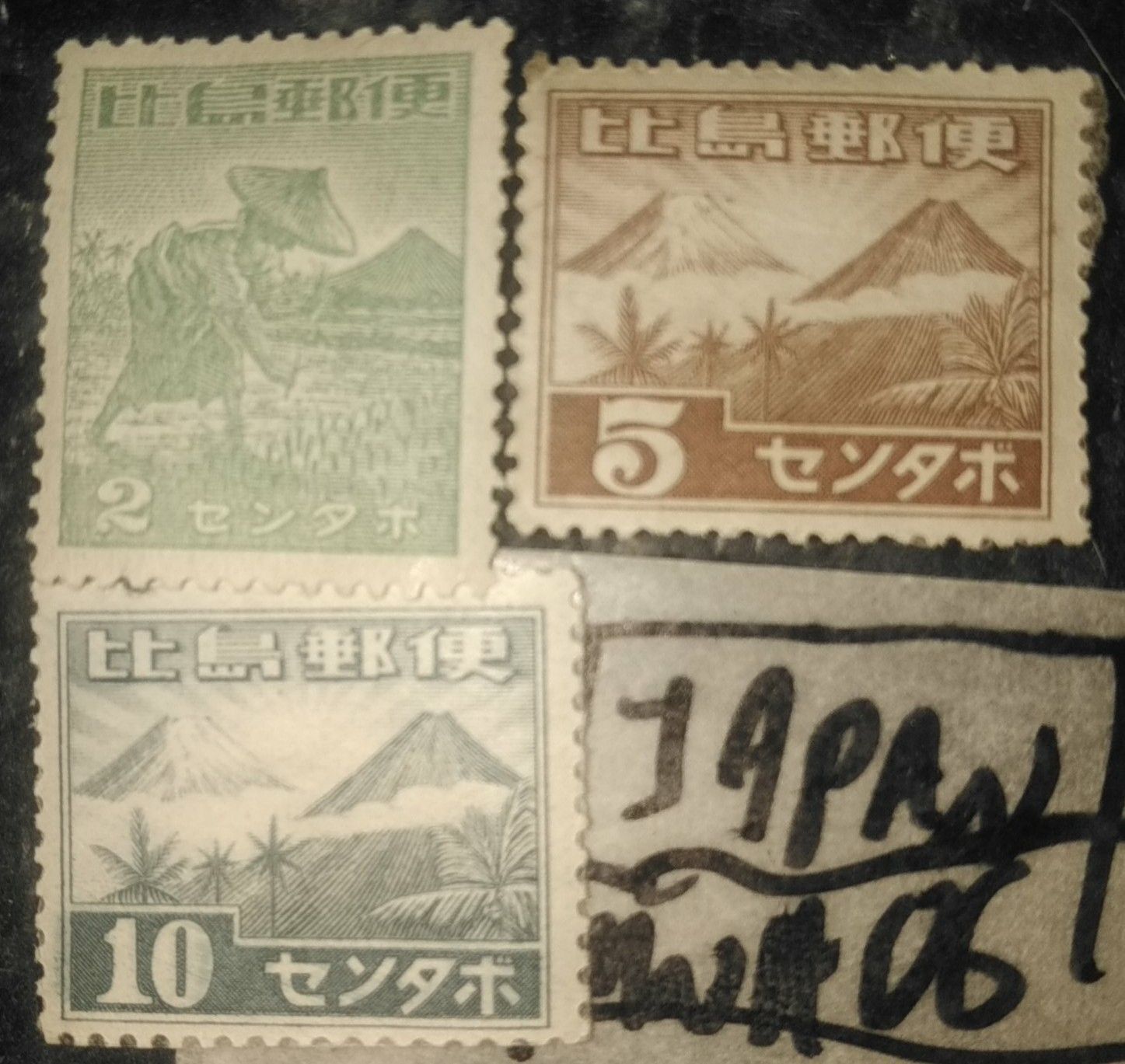 JAPAN: Different 3 Stamps WW Worldwide Unused Mint MNH OG Collection ...